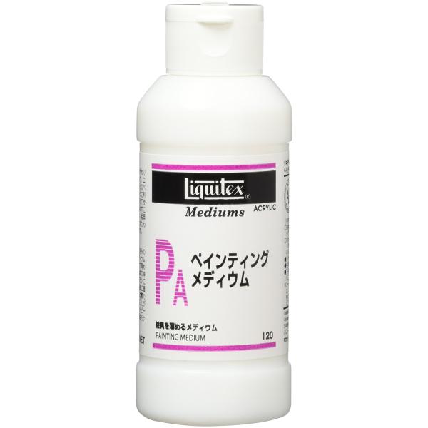 リキテックス(Liquitex) アクリル絵具ペインティングメディウム 120ml ・ペインティングメディウム・内容量:120ml・固着力を弱めずに絵具のすべりが滑らかになり伸びが良くなる・水の代わりにリキテックスカラーを薄めるメディウム・...