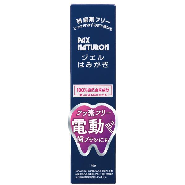 PAX NATURON(パックスナチュロン) ジェルはみがき ( 90g / フッ素なし 歯磨き粉 ) 無添加 研磨剤不使用 石鹸歯磨き 電動ハブラシ ( 泡立ち控えめ / 天然由来100% ) 太陽油脂 ・【100%自然由来成分】パックス...