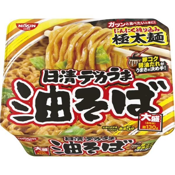 日清食品 日清デカうま 油そば 157g×12個 ・【1】フタを一部はがし、液体ソースの袋を取り出す。【2】熱湯を内側の線まで注ぎ、フタをして5分待つ。【3】湯切り口を作り、カップをしっかり持ち、静かに傾け、湯切り口から湯をすてる。【4】フ...