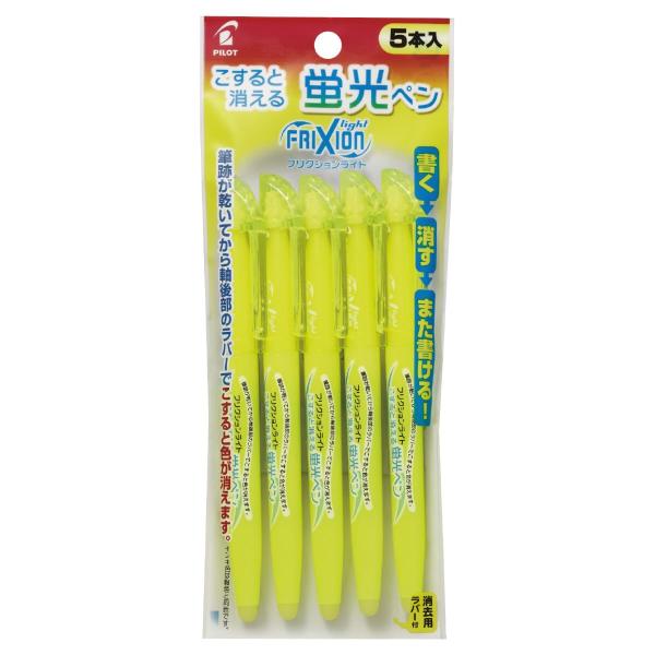 パイロット こすると消える蛍光ペン フリクションライト イエロー 5本 PSFL50SL5Y ・【インキ】フリクションインキ（イエロー）・【サイズ】最大径φ12.6mm×全長139mm【パッケージサイズ】193×80×12mm・【入数】5本...