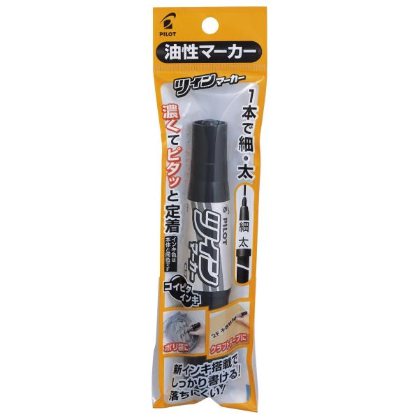 Pilot パイロット 油性マーカー 細 太字 ツインマーカー ブラック PMFN15KFBB ・【サイズ】最大径Φ23.2mm、全長 130mm・【ペン先】細字1.0mm・太字6.5mm・【仕様】ツインキャップ式・インキ：油性染料・インキ...