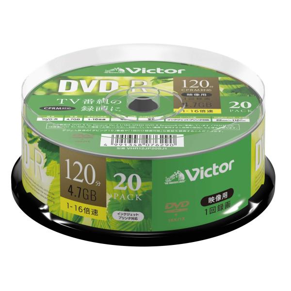 ビクター(Victor) 1回録画用 DVD-R VHR12JP20SJ1 (片面1層/1-16倍速/20枚) ・1回録画用・倍速:1-16倍速、ケース:スピンドルケース、入り数:20枚・品種:録画用 DVD-R・盤面印刷:○（ホワイト） ...