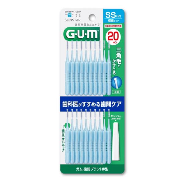 GUM(ガム) 歯間ブラシ I字型 ワイヤータイプ [サイズ:SS (2)] 20本入 単品 ・ブラント名: サンスタ・メーカー名: サンスター・内容量:20本入り・原産国:日本・商品サイズ (幅×奥行×高さ) :82mm-10mm-196mm