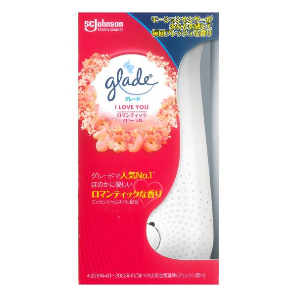 Glade グレード 消臭・芳香剤 人感スプレー式 お部屋・トイレ用 消臭センサー&amp;スプレー 本体 ロマンティックフローラルの香り 18mL ・内容量:18mL・商品サイズ (幅×奥行×高さ) :82mm×82mm×158mm