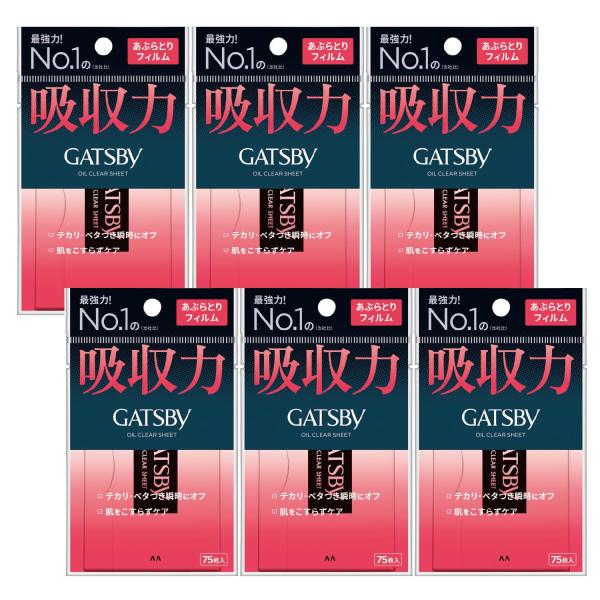 GATSBY(ギャツビー) 【まとめ買い】あぶらとりフィルム [テカリ防止 ] [脂性肌 ]セット 75枚×6個 ・No.1(当社比)の吸収力・内容量：75枚×6個・原産国：日本・特殊フィルムが皮脂をしっかり吸収するあぶらとりフィルム・肌を...