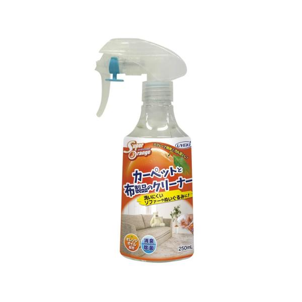 UYEKI(ウエキ) スーパーオレンジ カーペットと布製品のクリーナー 250mL（ぬいぐるみ・ソファー・じゅうたん）ペットのいるご家庭にも ・天然さとうきびの消臭成分を配合し、お子様やペットがいるご家庭でもご使用できます。・洗いにくいソフ...