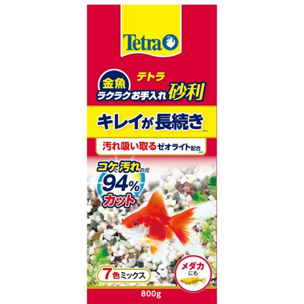 テトラ (Tetra) ラクラクお手入れ砂利 魚 ・●ろ過バクテリアを定着させ、吸着したアンモニアを分解します。・●キレイが長続きする観賞魚用底砂・●コケと汚れの元を94％カット・●長期間pHを安定させます。　●魚を色鮮やかに演出する砂利です。