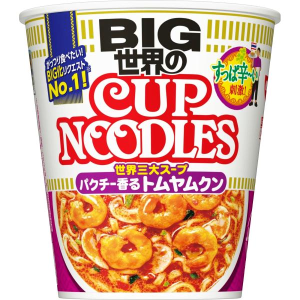 カップヌードル パクチー香るトムヤムクン ビッグ 100g×12個 [日清食品 カップ麺 カップラーメン 大盛り] ・「カップヌードル パクチー香るトムヤムクン」は、"世界のおいしいを、お届け!" をコンセプトに、世界各国で親しまれている料...