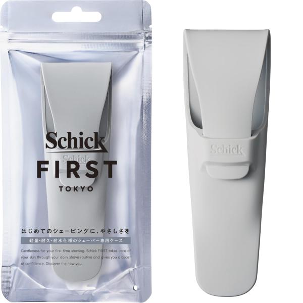 Schick(シック) シックファースト シェービングホルダー ケース トラベル 持ち運び ・はじめてのシェービングに、やさしさを・シェーバーを清潔・安全に守るトラベルケース・原産国：中国・持ち運びやすいベルト留め設計・水洗い可能なシリコーン素材