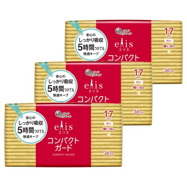 エリス コンパクトガード 羽なし 17cm(軽い日用)108枚(36枚×3パック)【まとめ買い】 ・5時間つけても快適キープ。べたつきにくい。・個包装もスリムで持ち運び時もコンパクト。・動いてもしっかり固定。・極薄シートでもしっかり吸収。・...