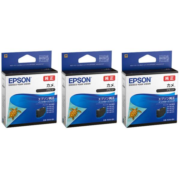 EPSON 純正インク KAM-BK カメ ブラック 3本セット ・【 商品内容 】KAM-BK × 3本・【 対応機種 】EP-881AB / EP-881AN / EP-881AR / EP-881AW / EP-882AW / EP-...