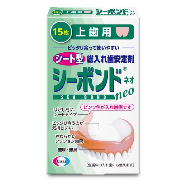 エーザイ シーボンドネオ 上歯用 15枚 ・内容量 :15枚・原産国 : アメリカ・商品サイズ (幅X奥行X高さ) :75×20×125