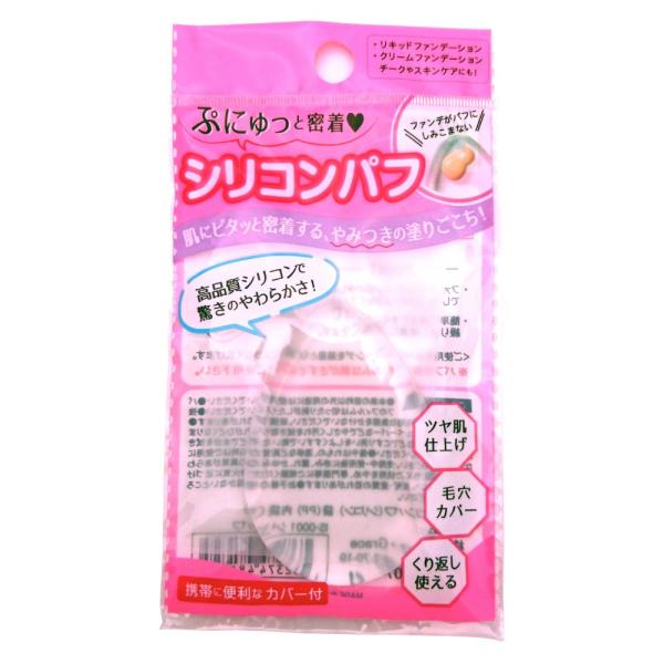 ウィング・ビート アイシュテル シリコンパフ 1個 ・すぐに洗って乾くので、いつでも衛生的・ぷにゅっと密着話題のシリコンパフ・やみつきの塗りごこちファンデを吸収せず使用料が減るので経済的。・優れるシリコン仕様で、驚きのやわらかさ肌にピタッと...