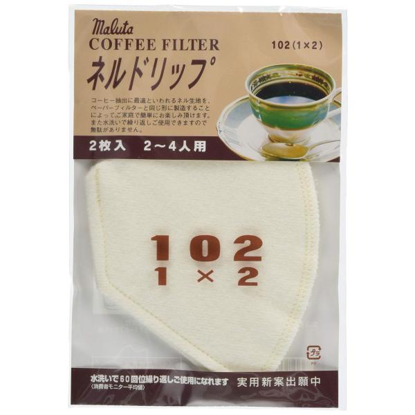 ネルドリップ コーヒーフィルター 2枚入 102 2から4人用 ・外寸 :120×170×10mm・製品重量:20g