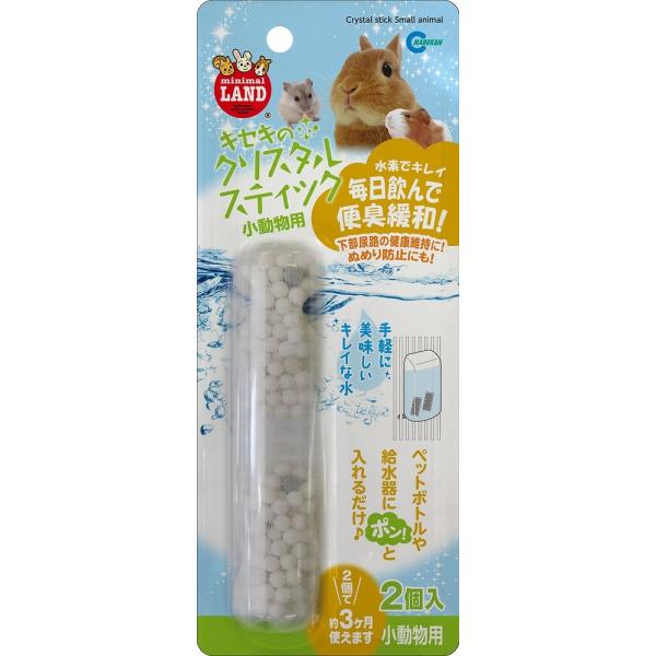 ミニマルランド キセキのクリスタルスティック小動物用 ・原産国:日本・本体サイズ (幅X奥行X高さ) :3.5×6×1.5cm・本体重量:0.02kg