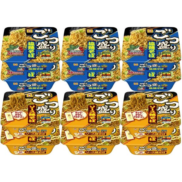 マルちゃん ごつ盛り焼きそば ソース&amp;塩セット ・【がっつり食べたいごつ盛り焼そば】麺130g、「がっつり食べたい」「しっかり食べたい」時の食事として、手軽にお召し上がり頂けるごつ盛りのソース焼きそばと、塩焼きそばをセットにしました...