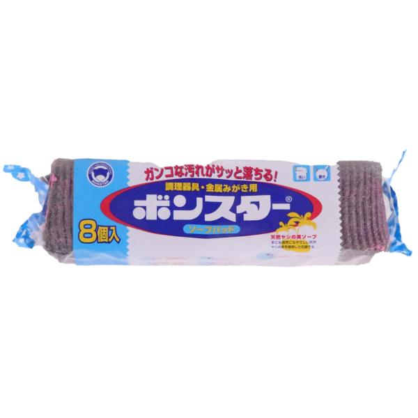 ボンスターソープパッド 8個入 ・サイズ:73*220*48(mm)・内容量:8個・調理器具や金属類のガンコな汚れやコゲつきを手早く落としピカピカに磨き上げます。植物性無リン石鹸付き。