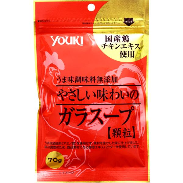 ユウキ食品 やさしい味わいのガラスープ(袋) 70g ・●スープにも炒め物にも使いやすい顆粒タイプ。・●素材の味を邪魔せずに旨みとコクをプラスします。・●野菜炒め、炒飯、焼きビーフン、スープなど幅広くお使いいただけます。・内容量：70g・商...