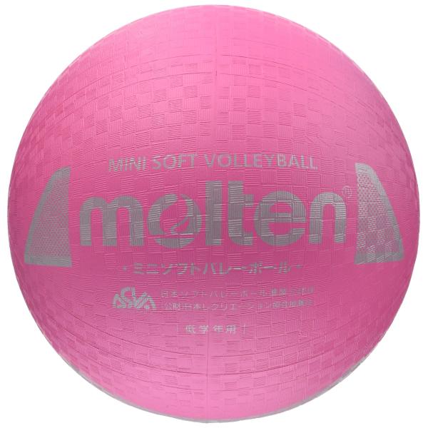 モルテン(molten) ミニソフトバレーボール S2Y1200-P ・※掲載商品の仕様は改良のため、許可なく変更することがあります。ご了承ください。・※空気の入れ過ぎにご注意ください。・円周63~65cm・専用メジャー付き・小学校 中・低...