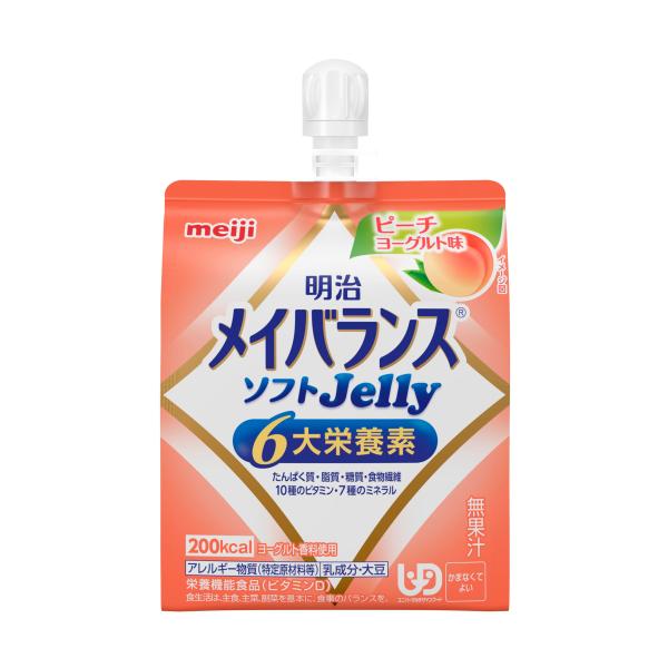メイバランスソフトゼリー ピーチヨーグルト味 125ml 明治 ・1個(125ml)200kcal、少量で高エネルギーが摂取できます。また、体に必要な6大栄養素(たんぱく質、脂質、糖質、食物繊維、ビタミン、ミネラル)をバランスよく配合してい...