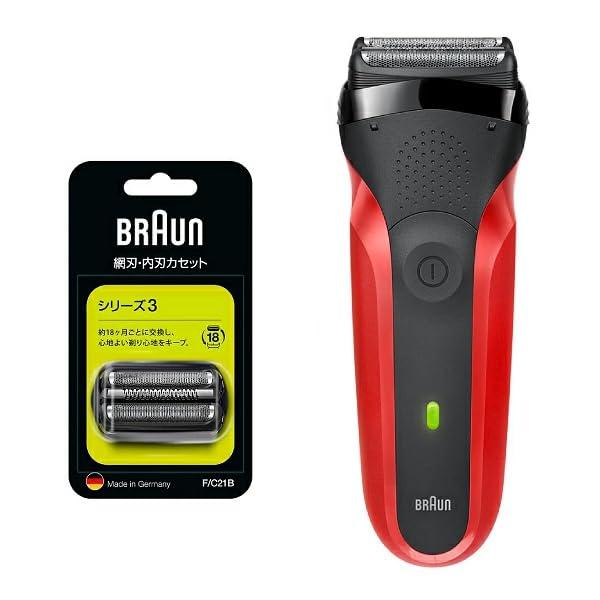 ブラウン 電気シェーバー BRAUN Series3 シリーズ3 3枚刃 本体 ＆ 替刃 F/C21B セット品 300S-R-SP ・シェーバー300s-R と 替刃 F/C21B のセットモデル・ブラウン 3枚刃 シェーバー シリーズ3...