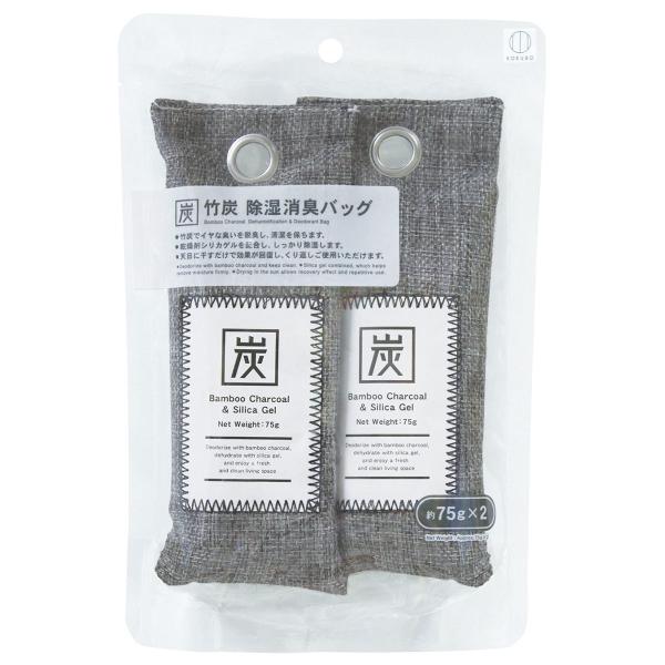 KOKUBO(コクボ) 竹炭 除湿消臭バッグ 約75g×2個入 ・小久保工業所 竹炭除湿消臭バッグ(75g×2) 5750