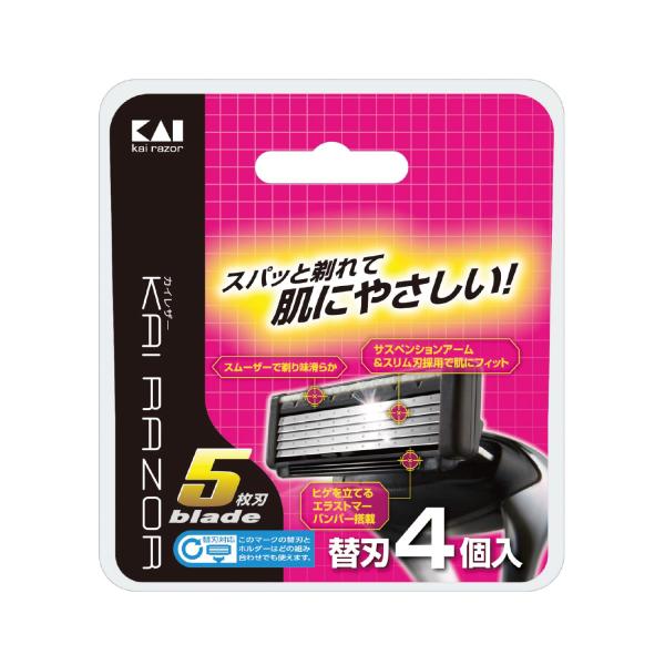 貝印 カイレザー 5枚刃 替刃4個入 ・【サスペンションアームで肌負担に配慮】肌への負担を抑えてくれるサスペンションアーム付きで、肌に程よくフィット。商品サイズ (幅×奥行×高さ) :110mm×15mm×100mm、原産国:日本、材質:刃...