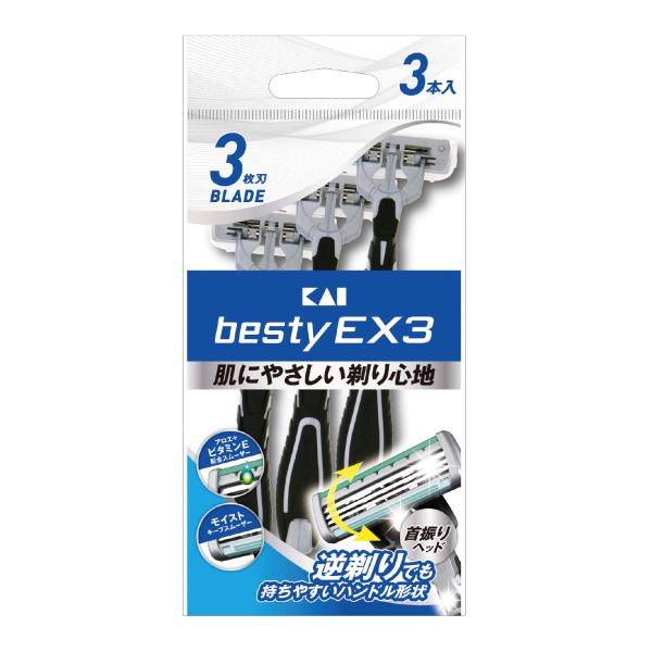 bestyEX3 3本入 ・【モイストキープスムーザー】刃の下部には水を含むと潤滑性能が上がるモイストキープスムーザーを搭載・【肌への負担軽減を実現したダブルスムーザー搭載】上下のダブルスムーザーにより肌への負担軽減。シャープな剃り味を実現...
