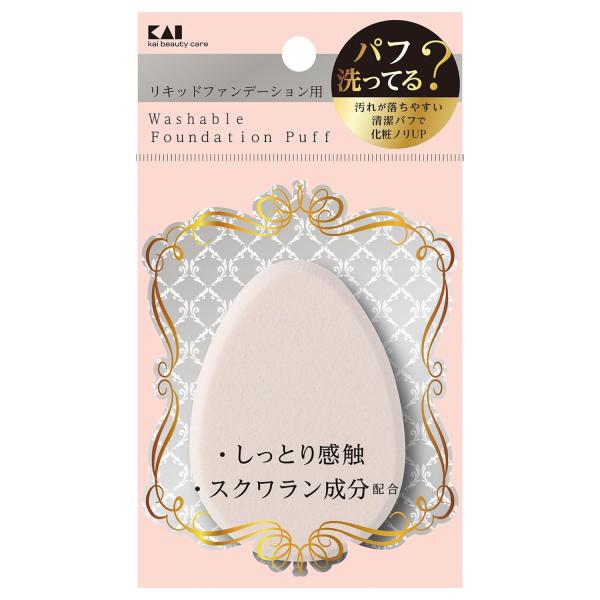 貝印 KQシリーズ 汚れが落ちやすいパフ(リキッド用)1P ・スクワラン成分が配合されており、パフの汚れ落ちのよさまでこだわった清潔な化粧道具・リキッドファンデーション用のパフ・原産国:タイ・商品サイズ (幅×奥行×高さ) :8cm×1cm...