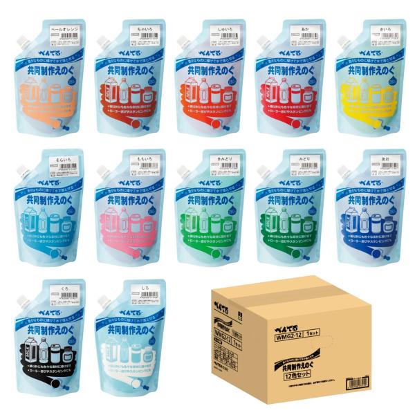 ぺんてる 水彩絵の具 共同制作えのぐ 12色セット WMG2-12 ・12色セット。・いろいろなものに描けて水で落とせる。・サイズ:95×65×200mm・安全性の高い絵の具。・重さ:470g