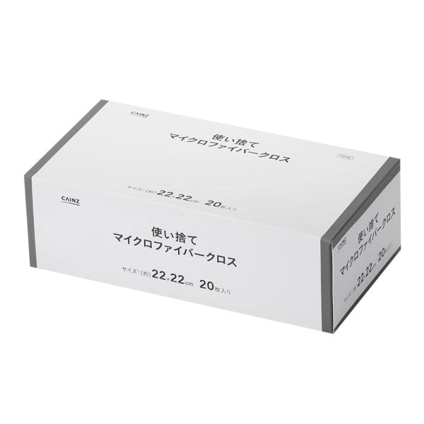 カインズ(CAINZ) マイクロファイバークロス 20枚入 グレー 乾拭き 水拭き 使い捨て キッチンクロス キッチン掃除 洗面台 台所 ふきん ぞうきん クロス ・【サッと取り出せる】ティシュー感覚でサッと取り出せる使い捨てタイプです・【...