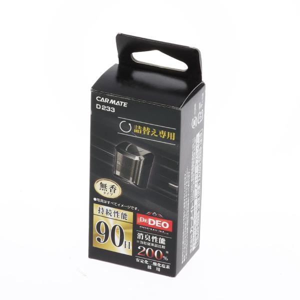 カーメイト 車用 除菌消臭剤 ドクターデオ Dr.DEO プレミアム エアコン取付 D232 詰替用 無香 90日持続 安定化二酸化塩素 D233 黒(BLACK) 詰替 ・医療機関や飲食店などで使用される安心＆安全な【安定化二酸化塩素】を...