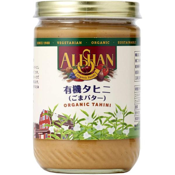 アリサン タヒニ 454g ・内容量:454g・原材料:ごま・商品サイズ(高さx奥行x幅):125.0mm×72.0mm×72.0mm