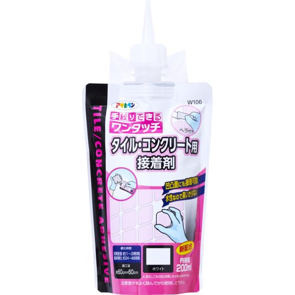 アサヒペン 接着剤 ワンタッチ タイル・コンクリ用接着剤 200ml W106 ホワイト 手絞りパウチ ヘラ付き タイル 木部 コンクリート 接着 補修 日本製 ・【初期密着】1&amp;#65374;2時間、【最終硬化】24&amp;#6...