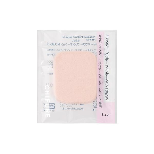 ちふれ モイスチャーパウダーファンデーションNスポンジ ・【ちふれのパウダーファンデーションスポンジ】ちふれモイスチャーパウダーファンデーションN専用のスポンジです。・肌あたりがよく、もっちりやわらかな使い心地。ファンデーションを肌にしっか...