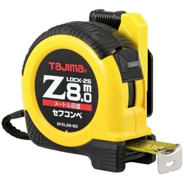 タジマ(Tajima) コンベックス 8m×25mm セフコンベZロック25 SFZL25-80BL ・●テープ:スチール・●移動爪●ロックタイプ●JIS1級●両面目盛●455mmピッチ表示:あり●減速ボタン:あり●ショックアブソーバー:あり