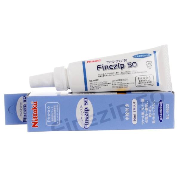 ニッタク(Nittaku) 卓球 ラバー用接着剤 ファインジップ50 NL-9622 ・ジップスポンジ1個付き・中国ナショナルチーム使用・容量:50ml・日本卓球協会公認(公認番号100706NTGL01)・生産国:日本