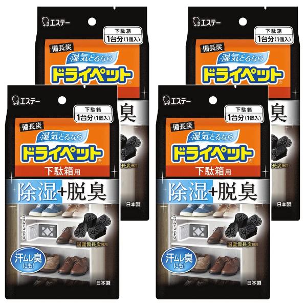 ドライペット [まとめ買い] 備長炭ドライペット 除湿剤 下駄箱用 95g×4個 置き型 玄関 靴箱 脱臭 乾燥剤 湿気取り ・【下駄箱のコーナーに収まり、場所を取らずに湿気をとる】薬剤がゼリー状になるので、除湿効果がひとめでわかります。・...