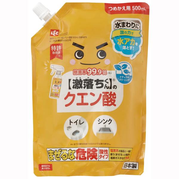 レック(LEC) 【 激落ちくん 】 (LEC) クエン酸 スプレー つめかえ用 500mL / 除菌率 99.9% / 酸の力で水アカを落とす ・※詰め替え用です。ご利用には本体をご購入ください。・シンク、浴室等の蛇口まわり、やかん・ポッ...