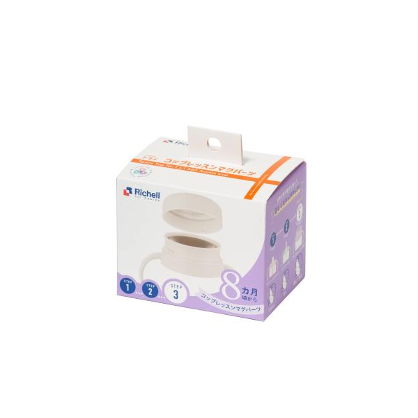 リッチェル トライ コップレッスンマグパーツSD 1個 8カ月 ・ブラント名: リッチェル・原産国:中国・材質/ポリプロピレン、シリコーンゴム・梱包サイズ:7.5 x 10.4 x 8.4 cm・種類:トライマグSDシリーズ用