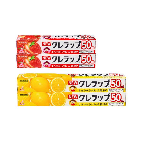 【まとめ買い】NEWクレラップ 22cm×50m 2本+30cm×50m 2本 ・22cm×50m(幅×奥行×高さ/重量): 237×44×44mm/265g・30cm×50m(幅×奥行×高さ/重量): 317×44×44mm/364g・【...