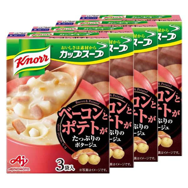 Knorr クノール カップスープ ベーコンとポテトがたっぷりのポタージュ 3袋入箱×4個 味の素 温朝食 野菜 ポタージュ ・カロリー:【1食当たり】エネルギー:68kcal・内容量:(16.1g)×3袋×4箱・原材料:マッシュポテト、ク...