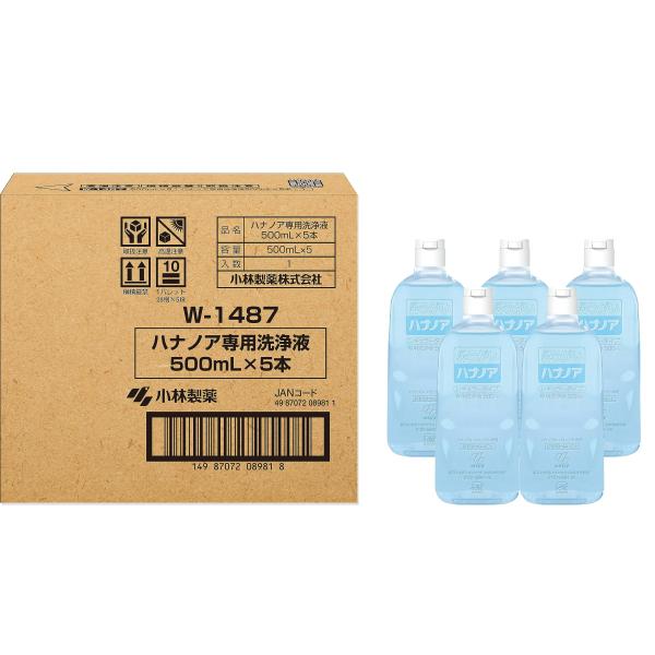 ハナノア 【まとめ買い】 鼻うがい 専用洗浄液 レギュラータイプ花粉 や 鼻炎 などの 鼻詰まり に! 鼻洗浄 500ｍｌ(鼻洗浄器具なし) ×5個 小林製薬 【Amazon.co.jp限定】 ・ハナノアａ、ハナノアｂ専用の洗浄液です