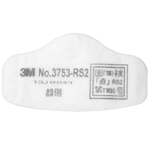 スリーエム(3M) 交換用ろ過材 82mm×140mm 3753 ・サイズ:82mm×140mm・用途:溶接作業、研磨作業、解体作業・粒子捕集効率95%以上を誇る高性能ろ過材でRS2を取得しています。