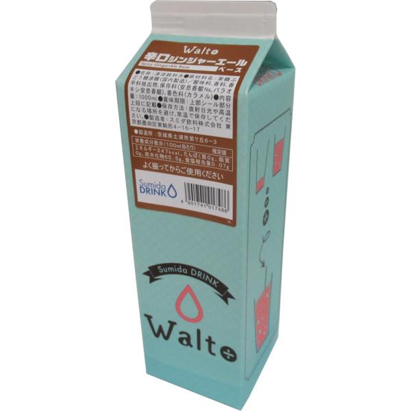 スミダ飲料 辛口ジンジャーエールベース 1000ml ・アレルゲン:無し・原材料(原産国):果糖ぶどう糖液糖(国内製造)/酸味料、香料、香辛料抽出物、保存料(安息香酸Nａ、パラオキシ安息香酸)、着色料(カラメル)・原産国:日本・栄養成分表示...