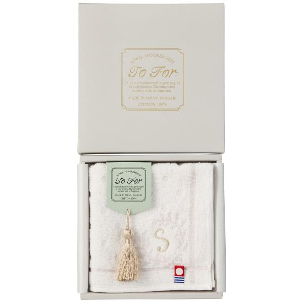 スタイレム瀧定大阪(Stylem Takisada-Osaka) イニシャル タオルハンカチ 今治タオル ギフト 「S」 25cm 刺繍入り 日本製 プレゼント プチギフト 誕生日 贈り物 母の日 新生活 内祝い ハンカチタオル おしゃれ ...