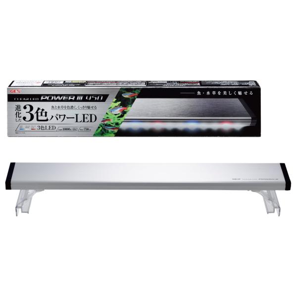 ジェックス GEX クリアLED POWER III 450 明るさ750lm 色温度10,000K LED3色切り替え ライトリフト付 アクアリウム 多肉植物幅45cm水槽用 ・フレームレス水槽・枠付き水槽両方に取り付け可能・ライトリフト...