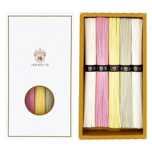 手延素麺 揖保乃糸 特級品 色麺 彩り 華 -HANA- 50g×5束 黒帯 そうめん 化粧箱 ギフト/CST-10/ ・揖保乃糸 特級品 色麺 彩り 華 -HANA- 50g×5束