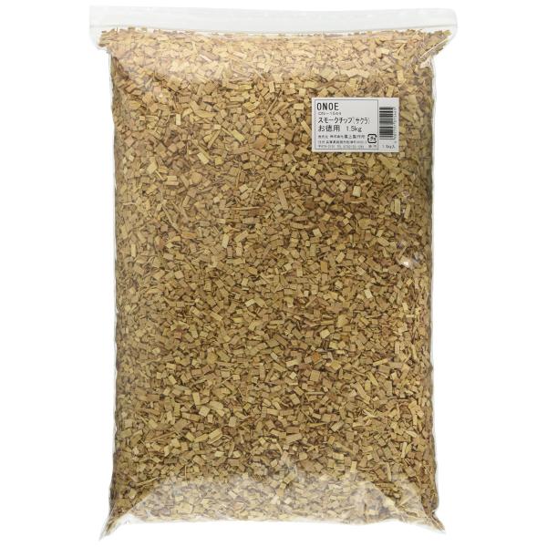 尾上製作所(ONOE) スモークチップ(サクラ)お徳用1.5kg ON-1544 [燻製用 個性的な香りでさまざまな食材とマッチ 熱源/スモークから発熱 バーベキュー ウッド 薫製 キャンプ 調理 ] ・ブランド:尾上製作所(ONOE)・主...