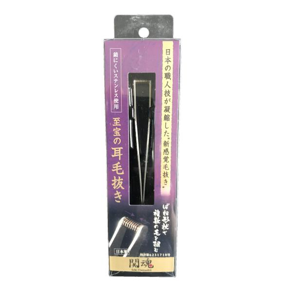 ニッケンかみそり株式会社 ステンレス製 耳毛抜き EHT-1 ・ばねで毛を掴む際、しっかり力が伝わるよう、改良を重ねた2段曲げ加工を採用・毛を掴んだ際に力が逃げにくいよう、断面が平に近い特注ばねを使用・毛抜きとばねをスポット溶接で仕上げる特...